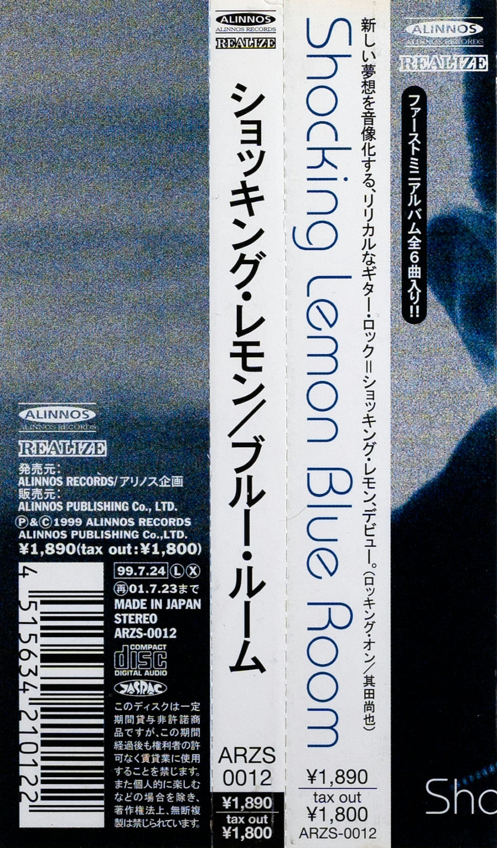 Blue Room by Shocking Lemon, 6 songs