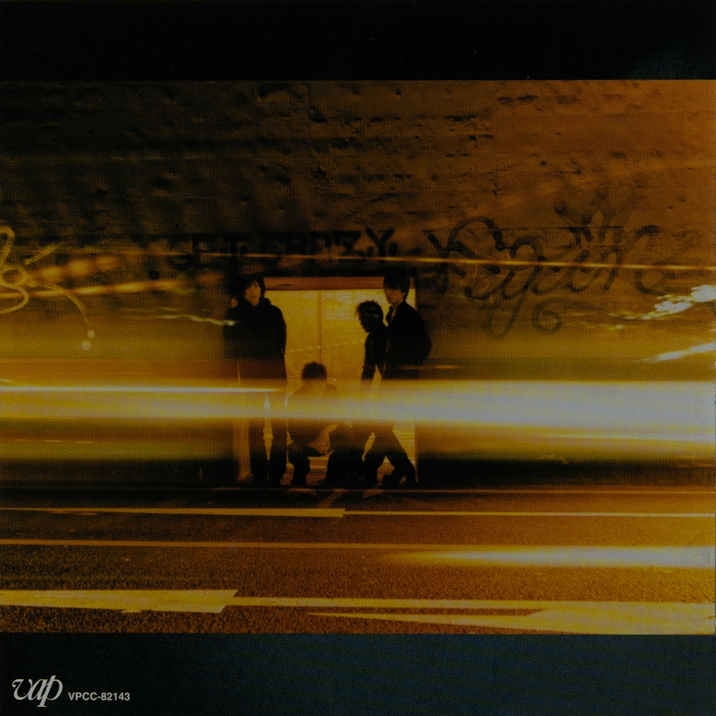 Inner Light by Shocking Lemon, 3 songs