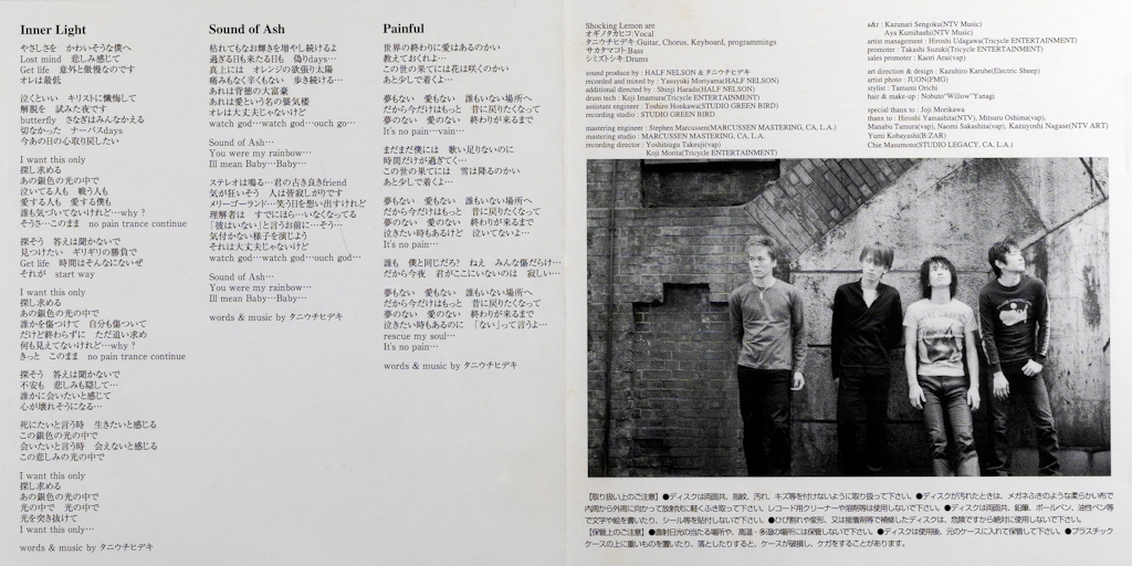 Inner Light by Shocking Lemon, 3 songs