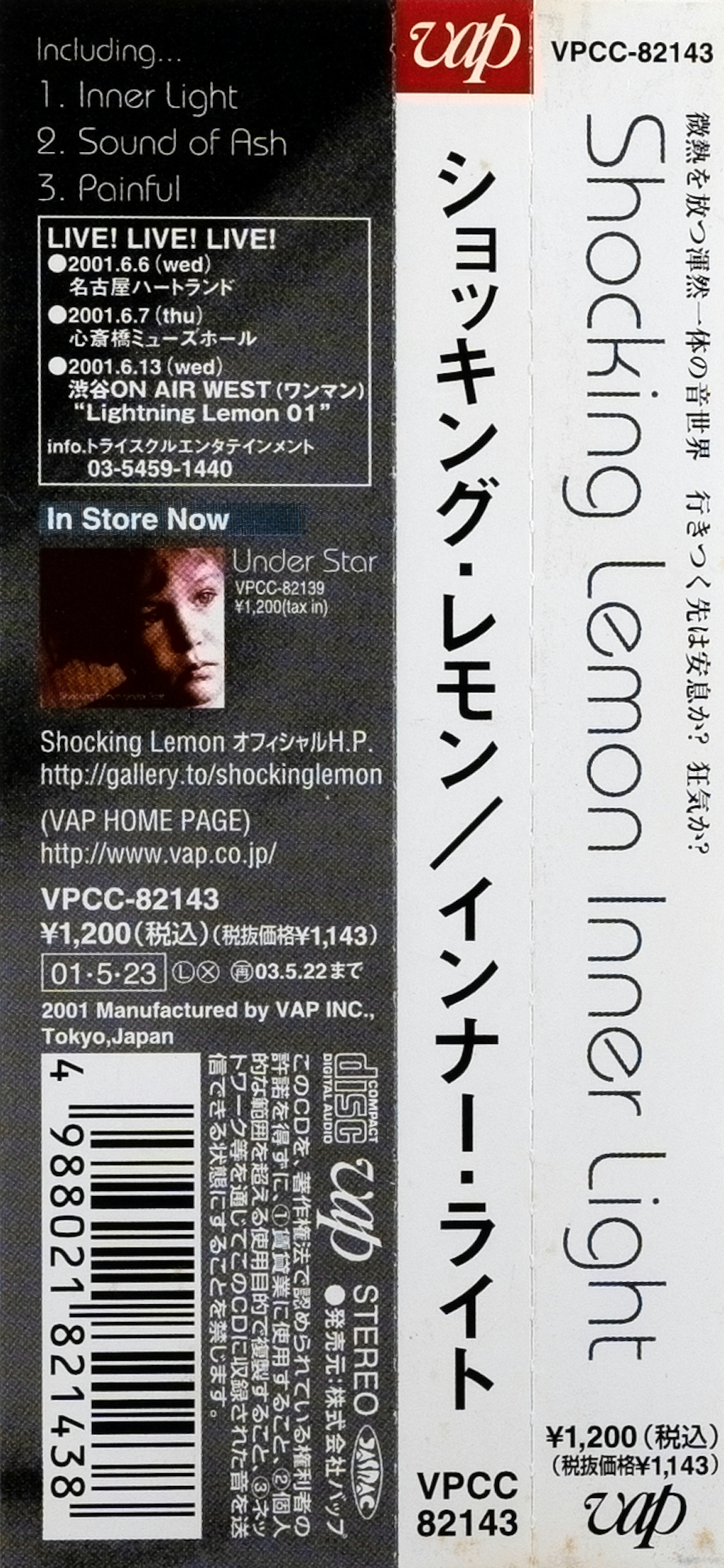 Inner Light by Shocking Lemon, 3 songs