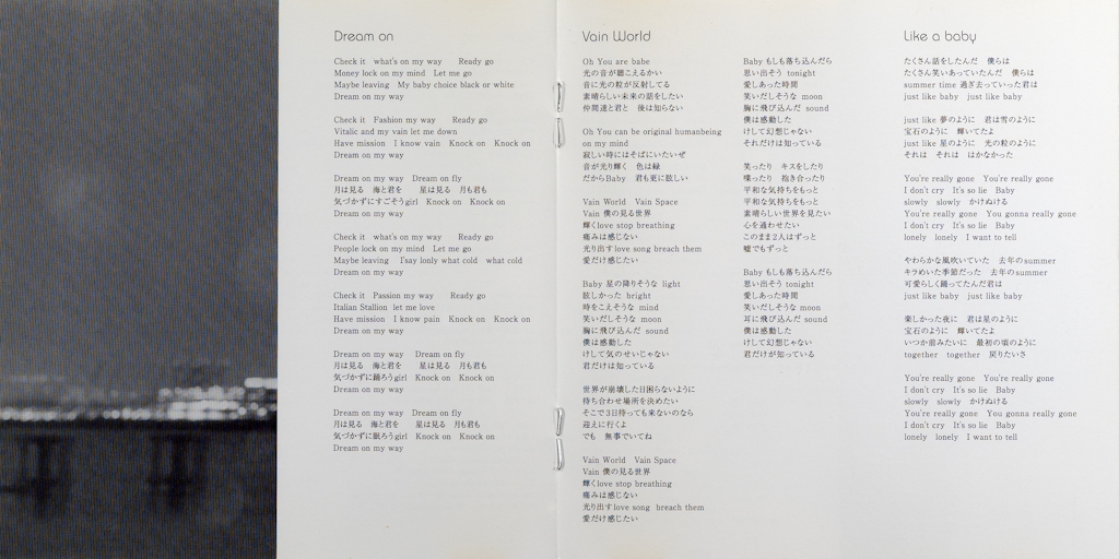 Solvent Echo by Shocking Lemon, 11 songs