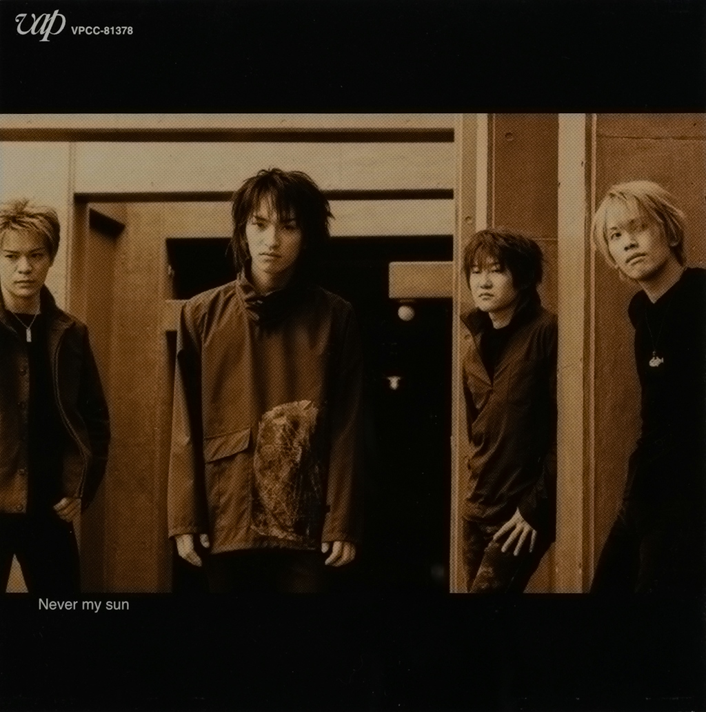 Sometimes Alone by Shocking Lemon, 11 songs