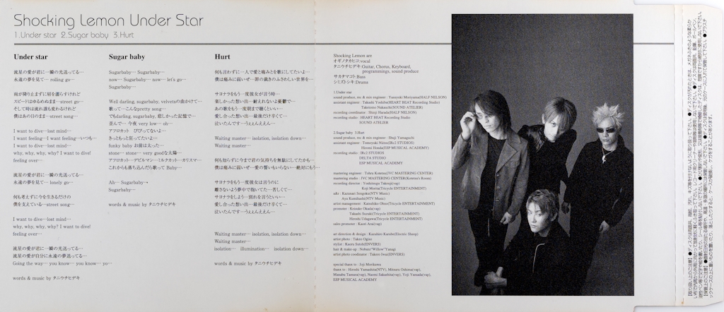 Under Star by Shocking Lemon, 3 songs